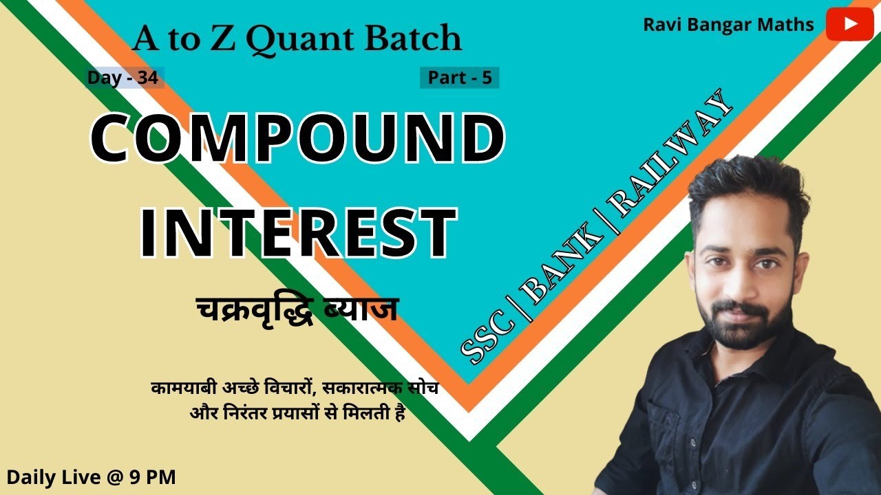 Compound Interest (Part -5) By Ravi Bangar Sir - YouTube