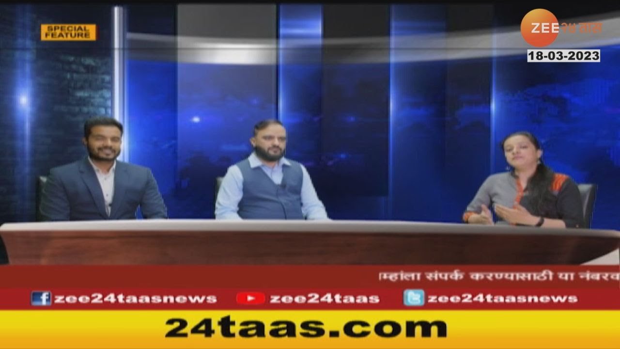 Hello 24 Taas Unique Academy - YouTube