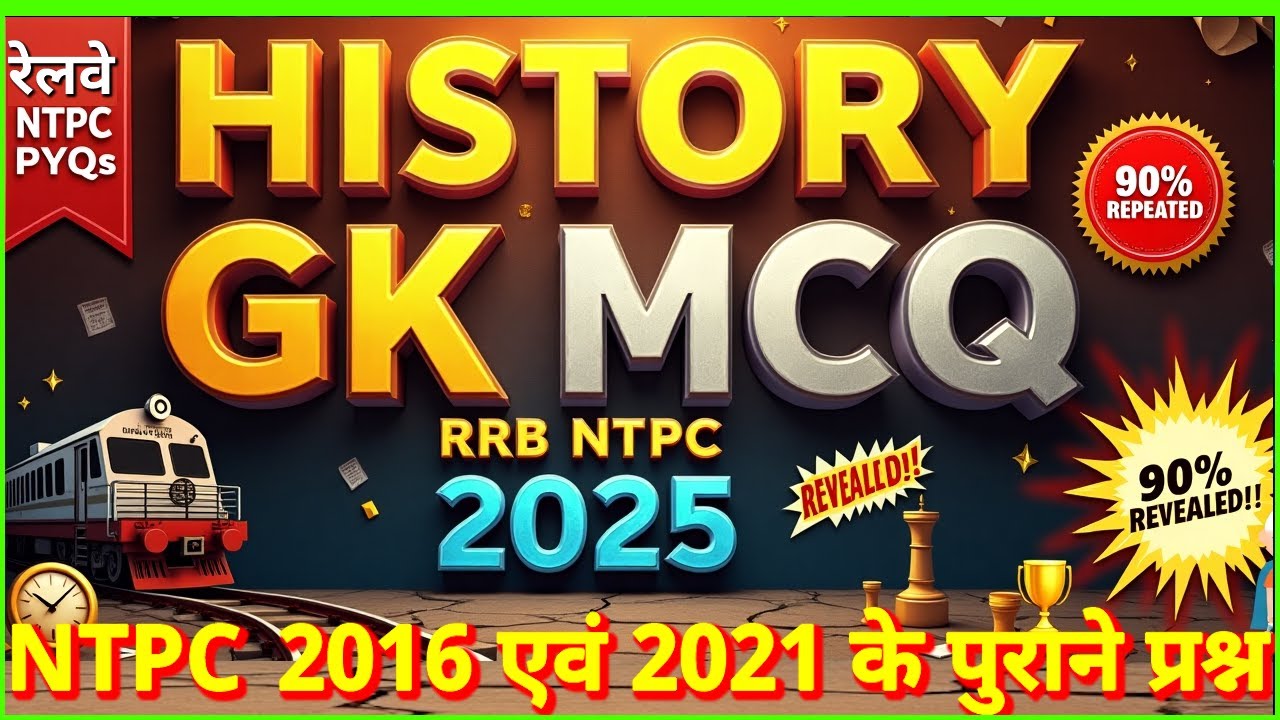 NTPC 2025 History GK MCQ asked in NTPC 2016 and NTPC 2021 Exam ...