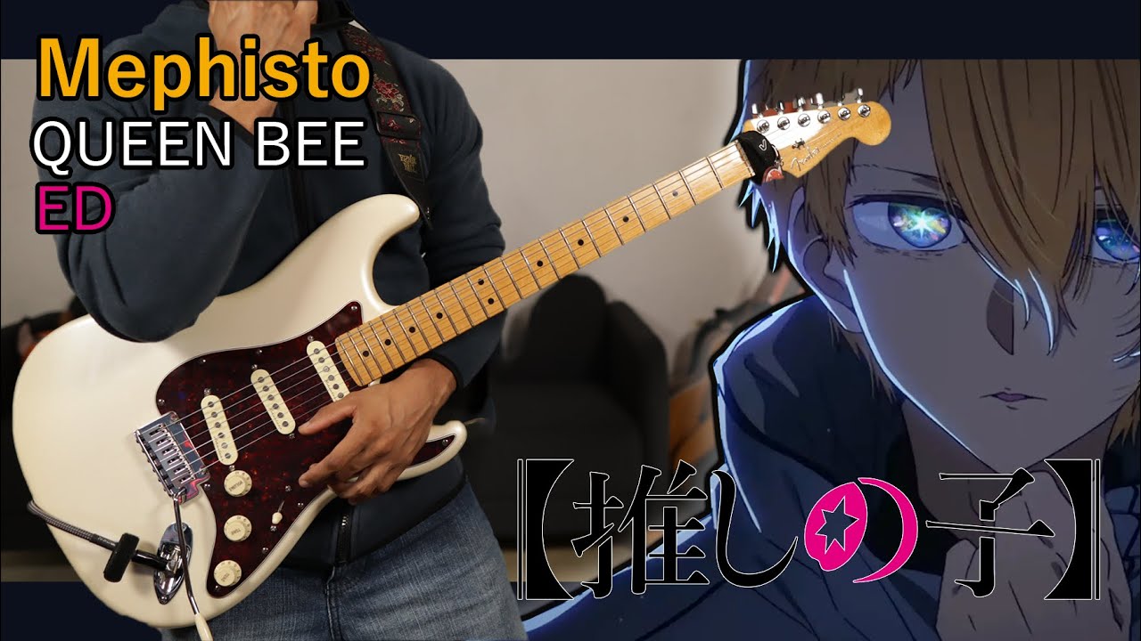 [🎼TABS] Mephisto (メフィスト) / QUEEN BEE | Oshi no Ko 【推しの子】 Full ED Guitar ...
