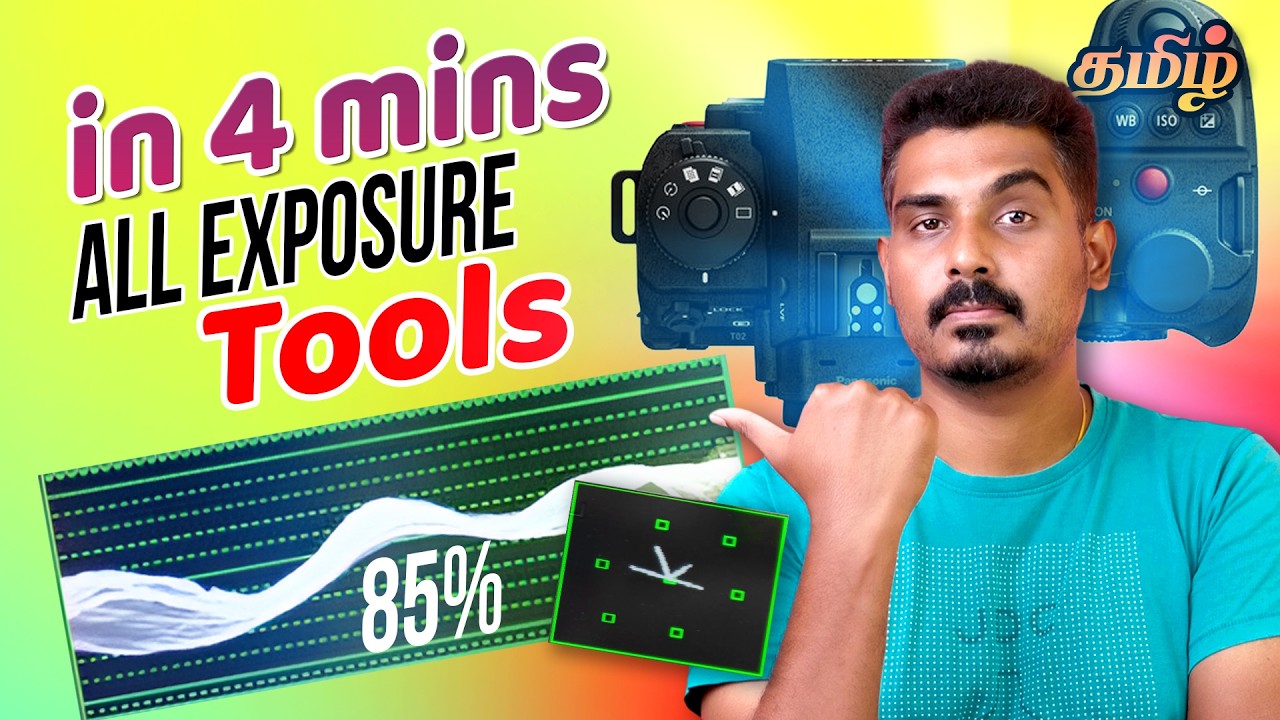 All Camera Exposure Tools Explained in 4 Minutes | Lumix S1II Tamil ...