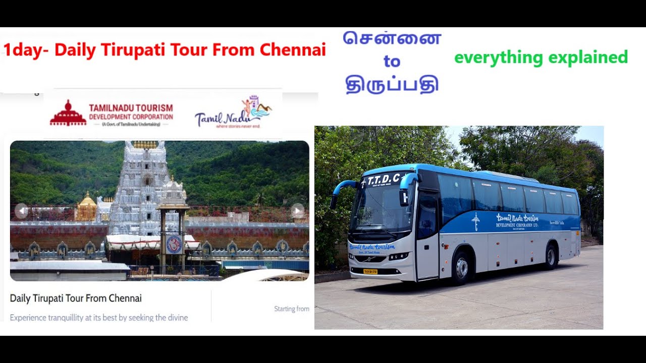 One day TTDC Chennai to Tirupati tour/திருமலை திருப்பதி ஒரு நாள் ...