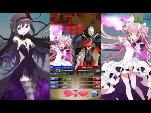 Phantom of The Kill - Ultimate Madoka/Akuma Homura Final Skill - YouTube
