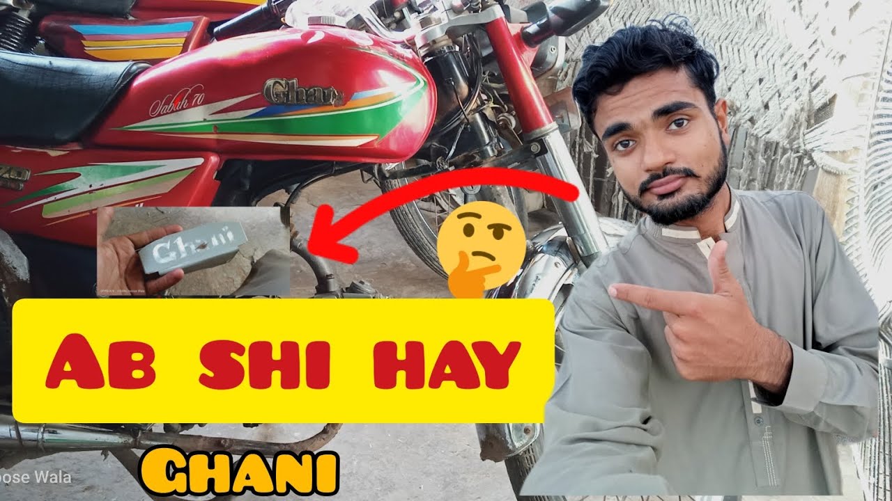 Ghani bike 🛵 modified|| subscribe my channel|| cleaning spray||cleaner ...