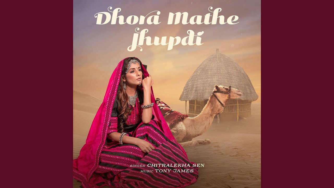 Dhora Mathe Jhupdi - YouTube Music