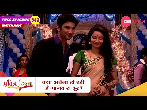 क्या अर्चना हो रही है मानव से दूर? | Pavitra Rishta | Zee TV | New Hindi Show | Episode 543