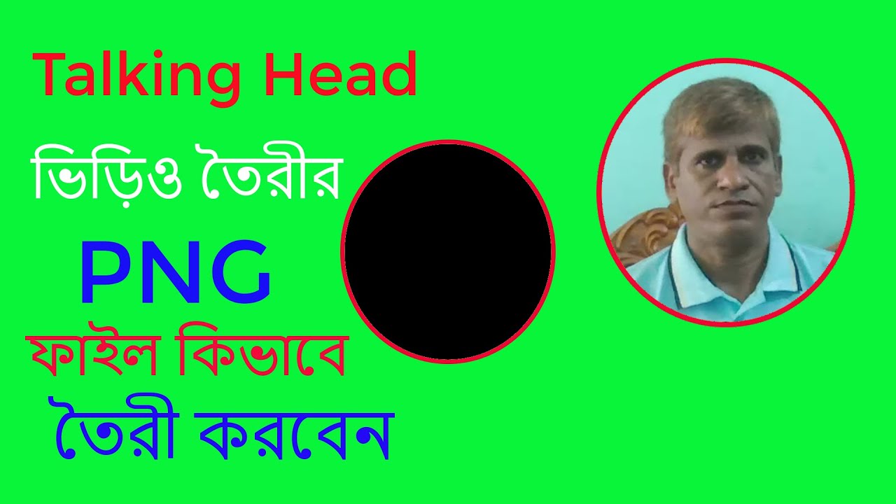 How To Make A Talking Head Video On A Green Screen In Under 5 Minutes ...