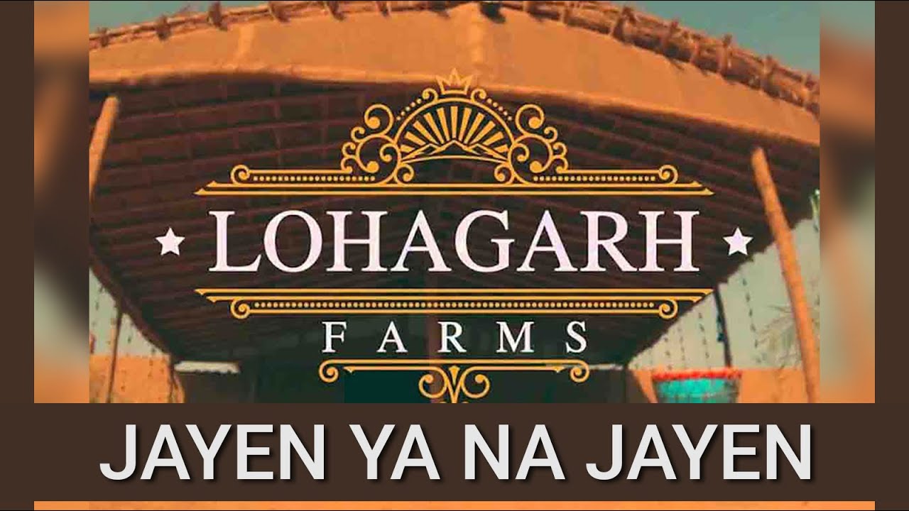 Lohagarh farm, Picnic spot near Delhi - YouTube