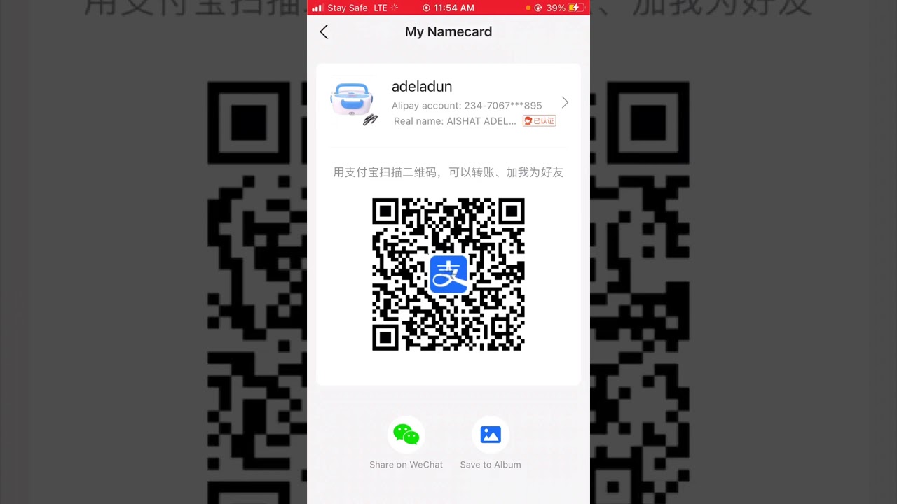 Send your Alipay account number or QR code to your Exchanger - YouTube