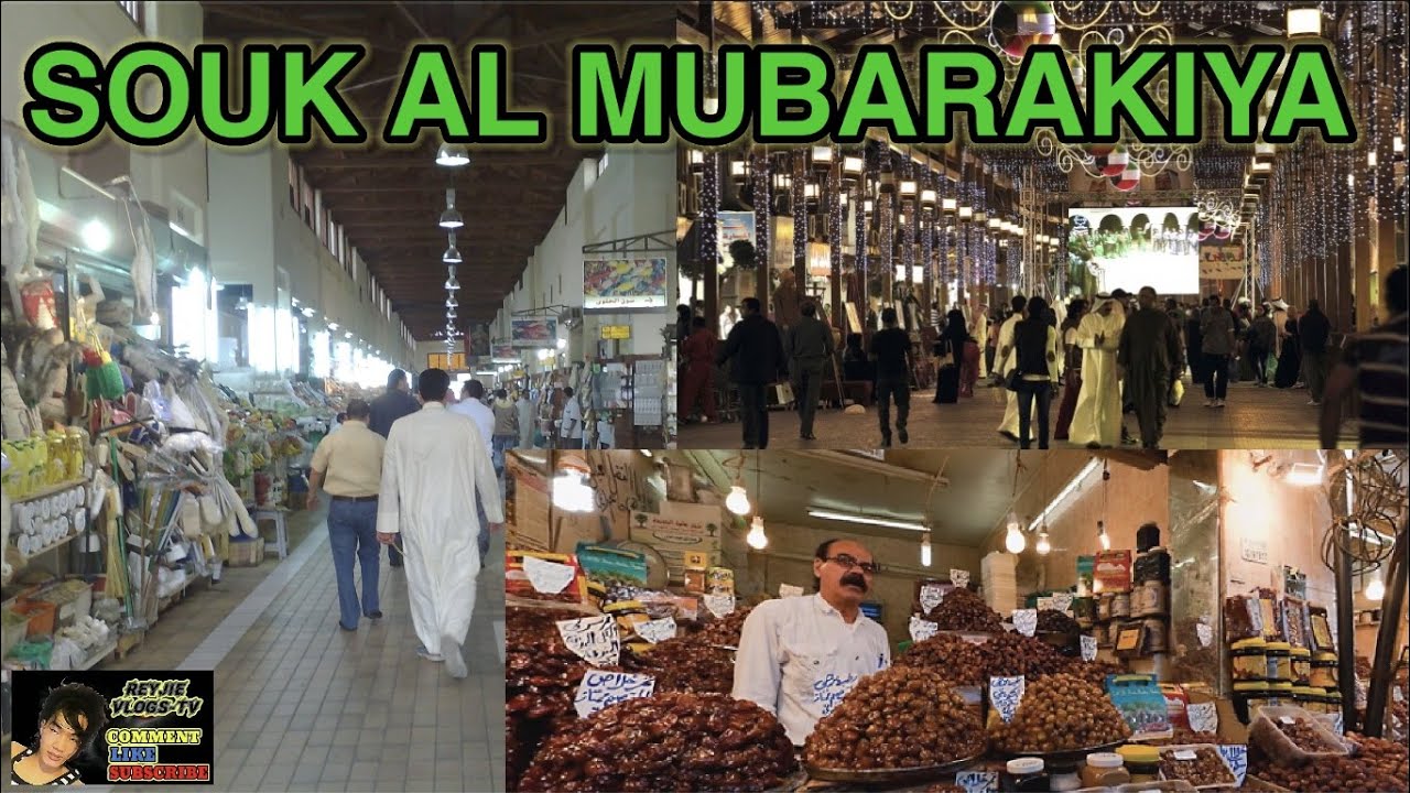 MUBARAKIYA OLD MARKET in KUWAIT || GALA || Part 2 - YouTube
