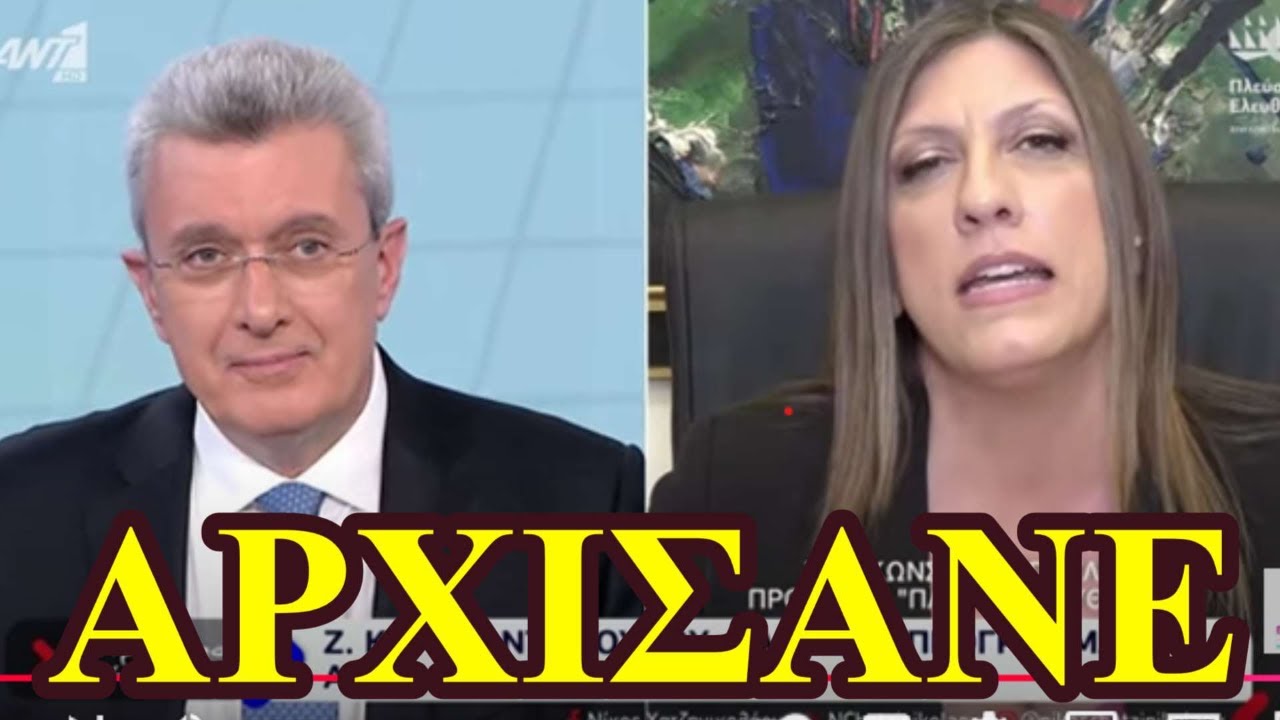 ΧΑΤΖΗΝΙΚΟΛΑΟΥ Ο ΒΙΡΤΟΥΟΖΟΣ ΤΗΣ ΔΗΜΟΣΙΟΓΡΑΦΙΑΣ - YouTube