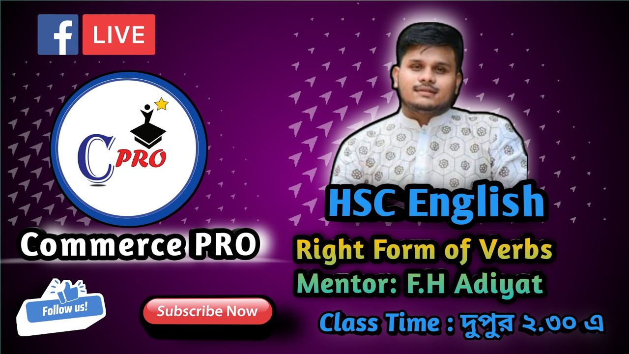 HSC English Class 01, Right Form of Verbs - YouTube
