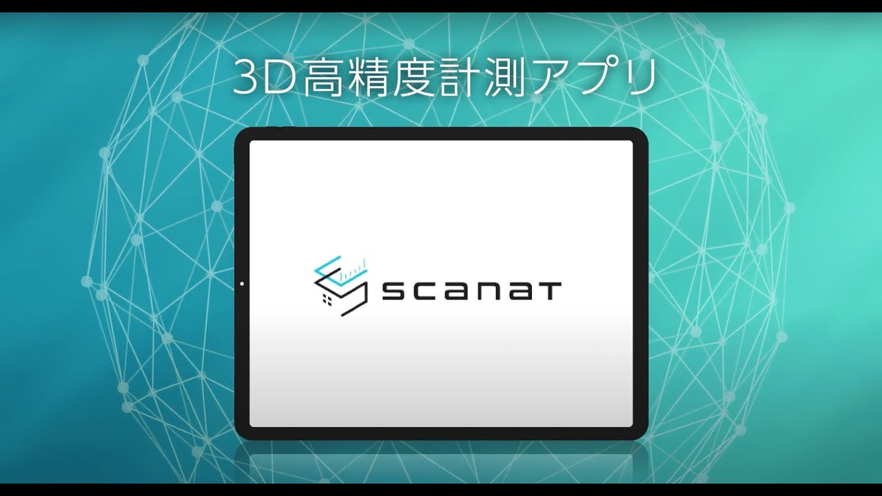Scanat 紹介動画（長尺ver） - YouTube