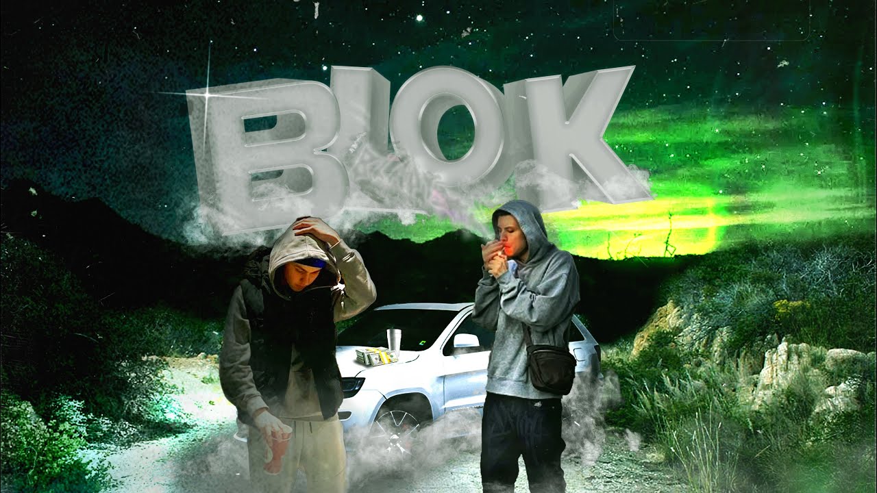 Blady ft. Ayge - BLOK (prod. yungwilku & cavz00) - YouTube