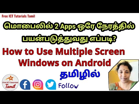 How to Use Multiple Screen Windows on Anroid | Access 2 Apps Same Time ...