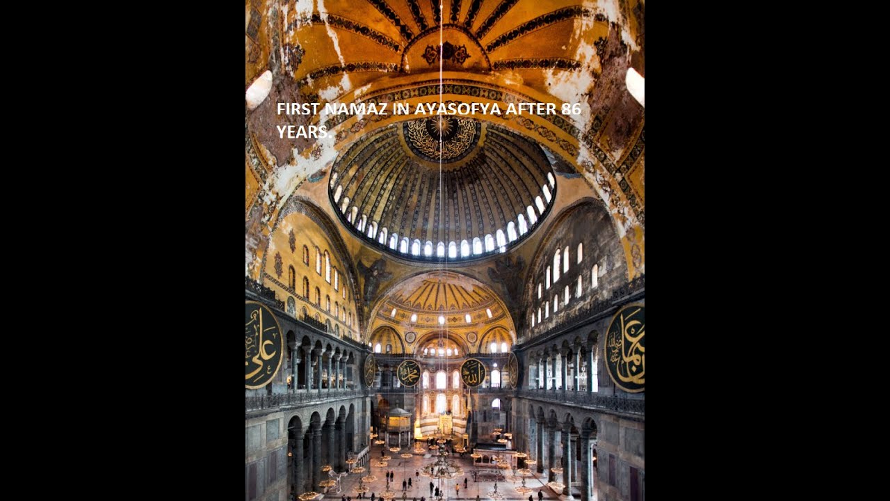 FIRST NAMAZ AFTER 86 YEARS IN AYASOFYA MOSQUE - YouTube