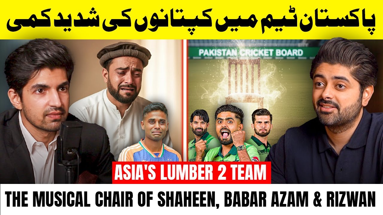 The Musical Chair of Pakistan Cricket | Shaheen, Babar & Rizwan ...