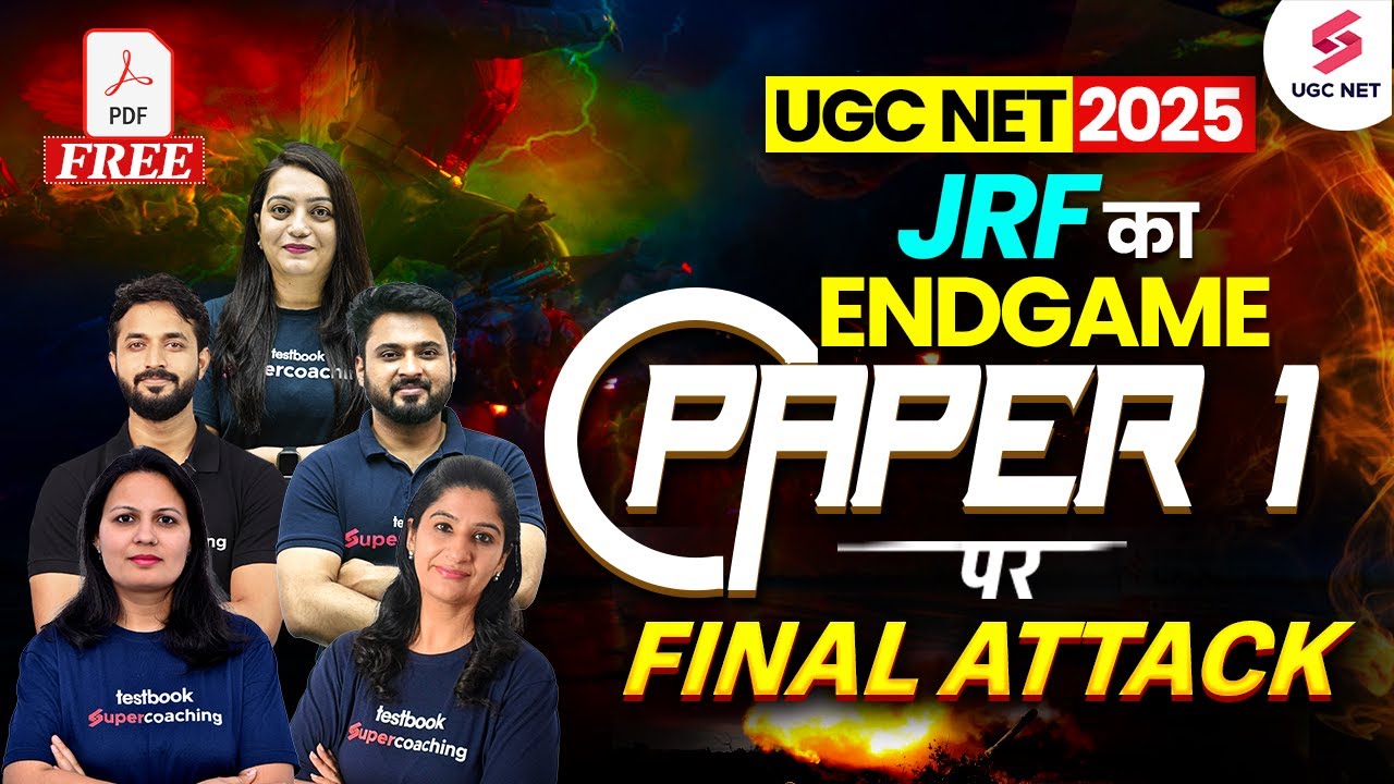 UGC NET Paper 1 Preparation | UGC NET Paper 1 Marathon Class | UGC NET ...