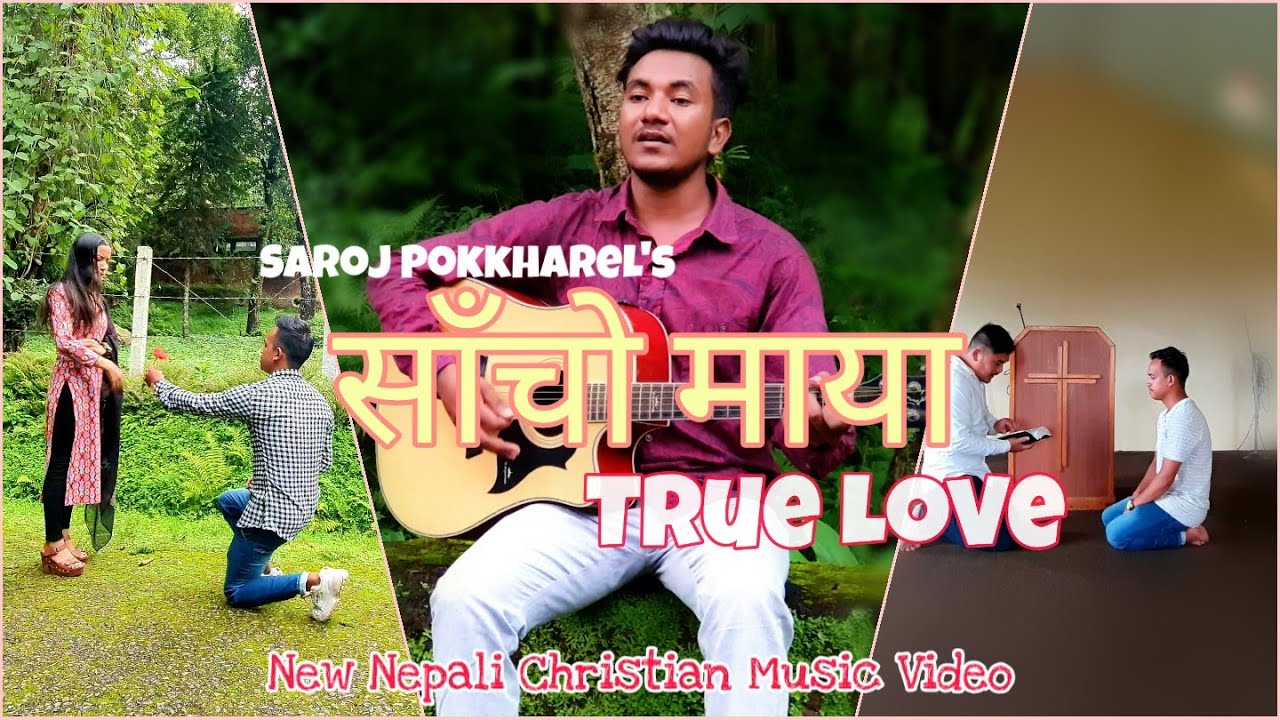 Sacho Maya साँचो माया | Saroj Pokharel Official| Nepali Christian Music ...