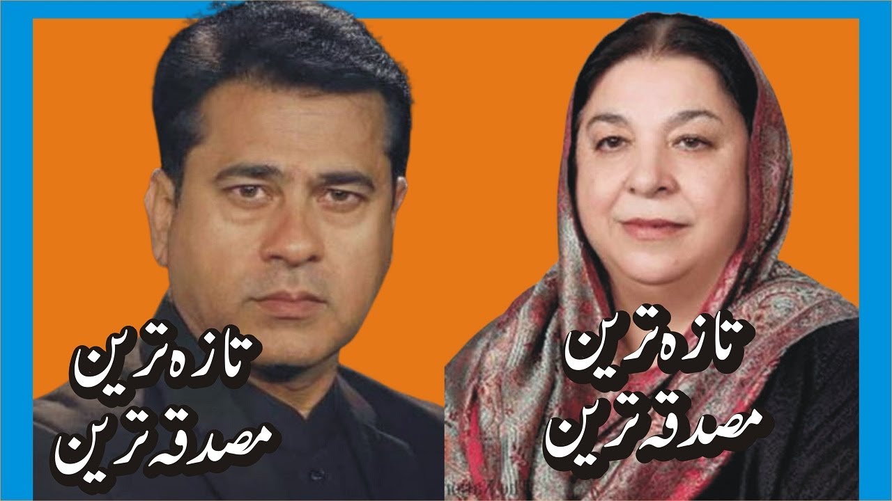 Imran Riaz Khan & Dr. yasmeen Rashid - YouTube