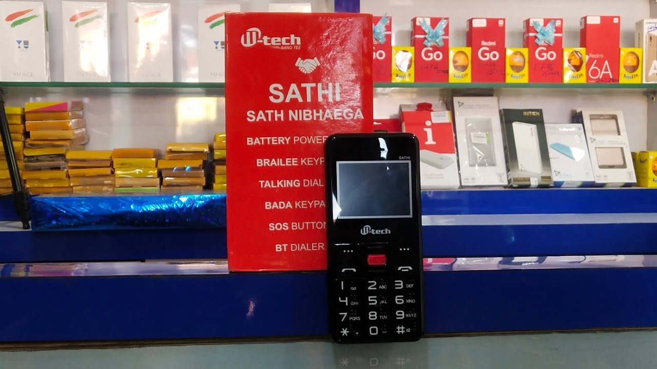 M-tech Sathi keypad mobile - YouTube