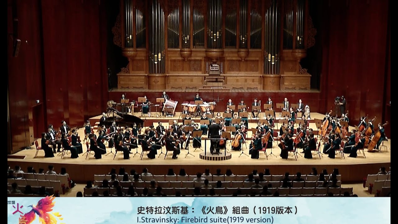 "Firebird Suite" (1919 version) Igor Stravinsky - YouTube