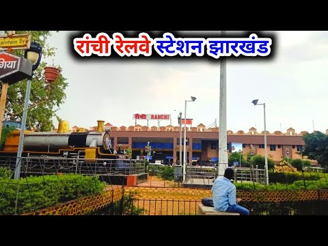 RANCHI RAILWAY STATION || Ranchi Railway Junction || Ranchi Ka Railway ...