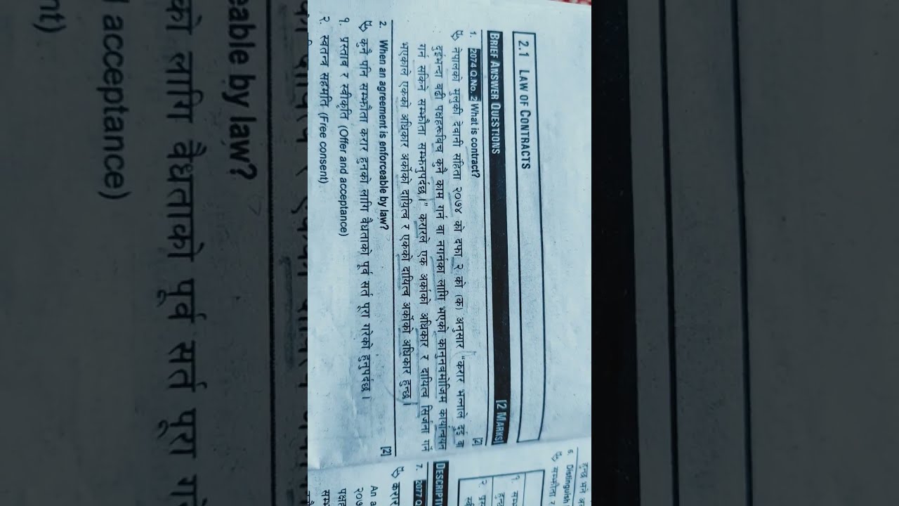 Contract In Nepali YouTube Contract In Nepali YouTube