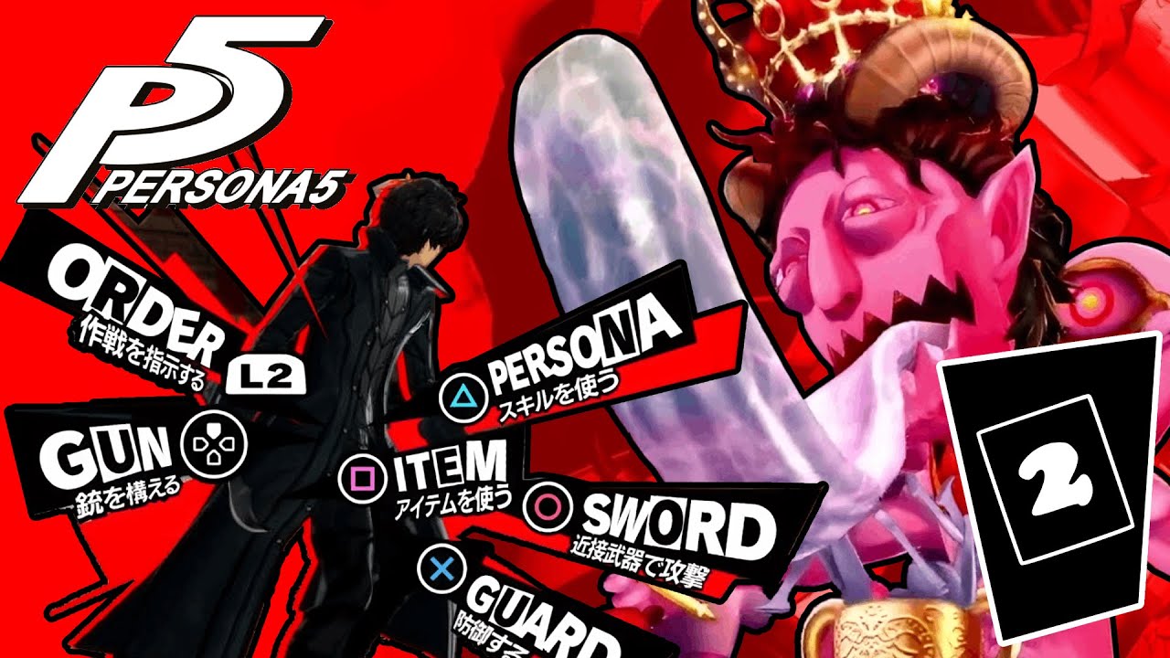 Metaverse Mayhem (PERSONA 5 P.2) - YouTube