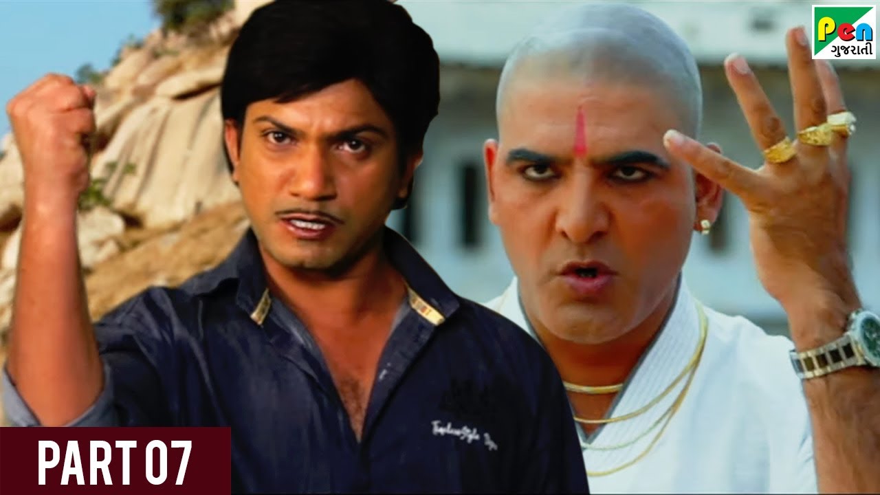 Shakti The Power | Vikram Thakor, Bimal Trivedi, Mamta Soni, Sanjay ...