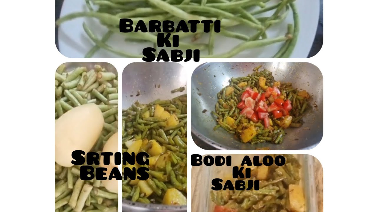 Barbatti or Boro Ki Sabji || Healthy Beans sabji || Quick Aloo Barbatti ...