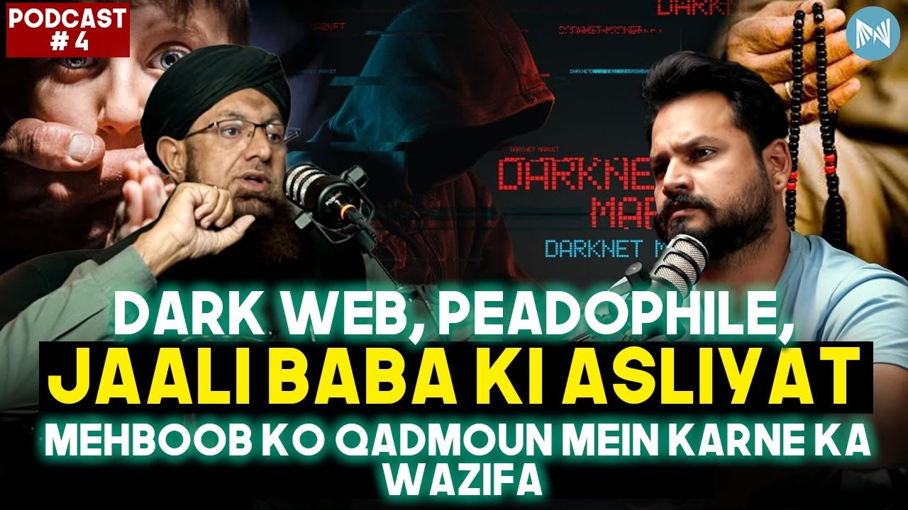 Dark web, Peadophile, Jaali Baba, Mehboob ko Qadmoun mein Karne ka ...