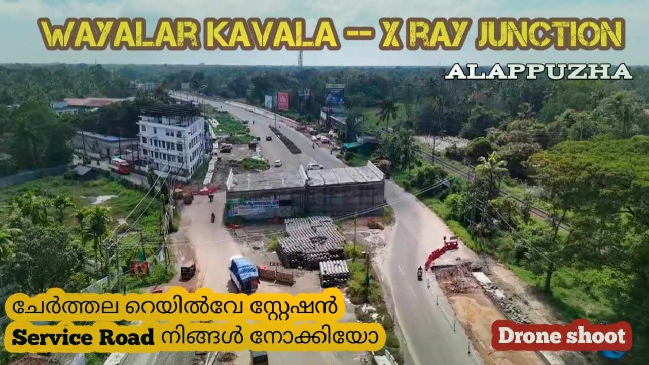 Cherthala bypass | alappuzha nh66 updation | alappuzha nationalhighway ...