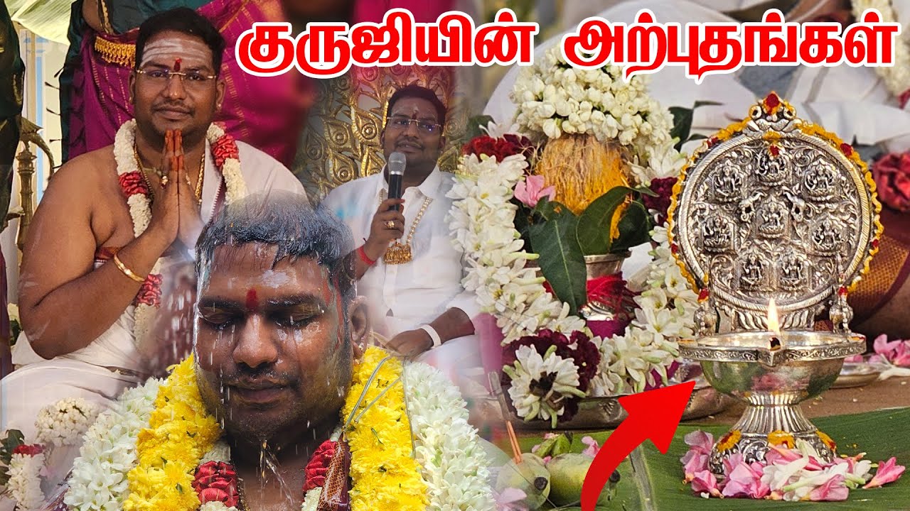 நம் வாழ்க்கை ரகசியம் | இது தெரிந்தால் உங்கள் வாழ்க்கை அழகாகும் | Learn ...