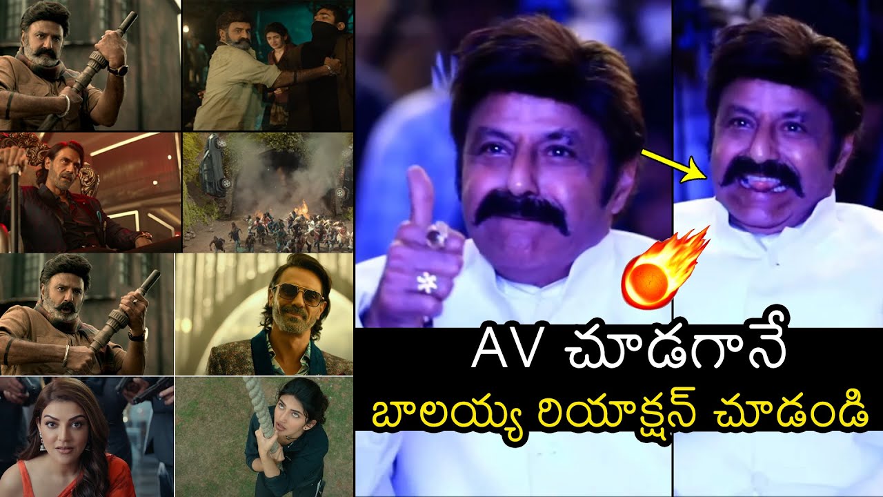 Balayya Hilarious Reaction On Seeing His Av In BIG SCREEN | Bhagavanth ...