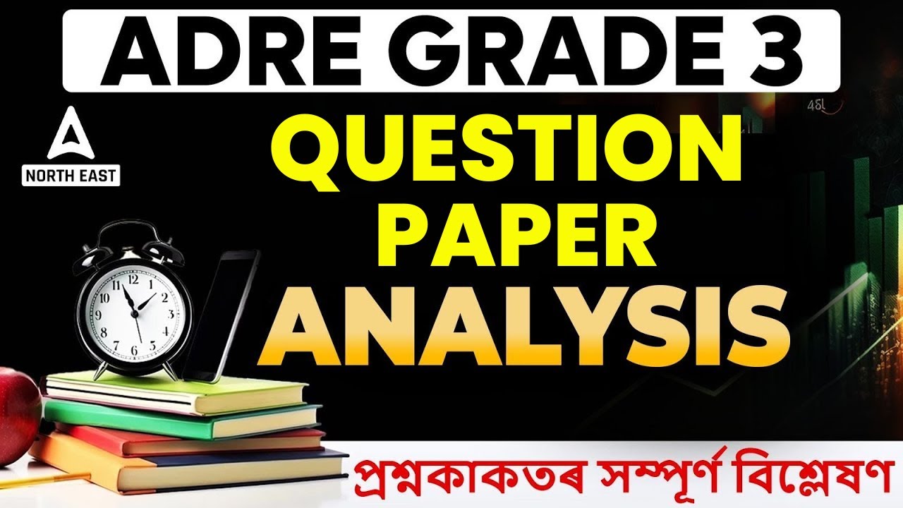 ADRE Grade 3 Question Paper | ADRE Question Answer 2024 | ADRE Answer ...
