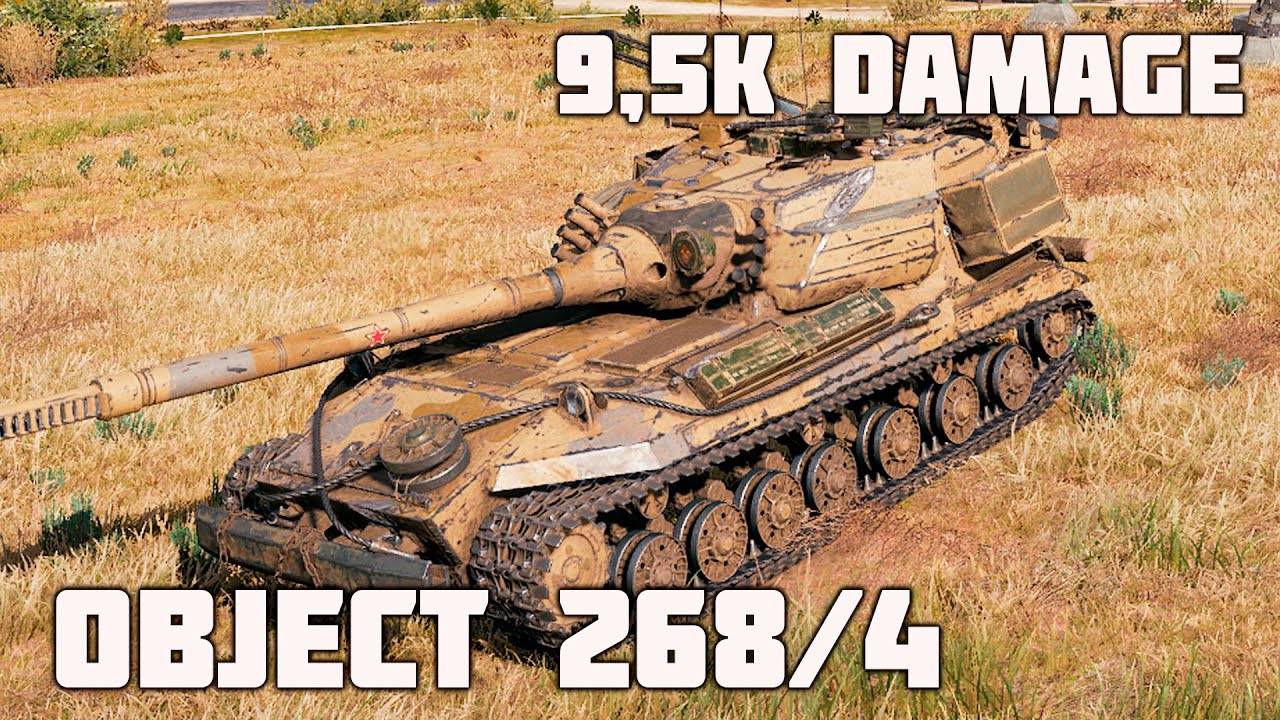 Object 268 Version 4 WoT – 2Kills, 9,5K Damage - YouTube