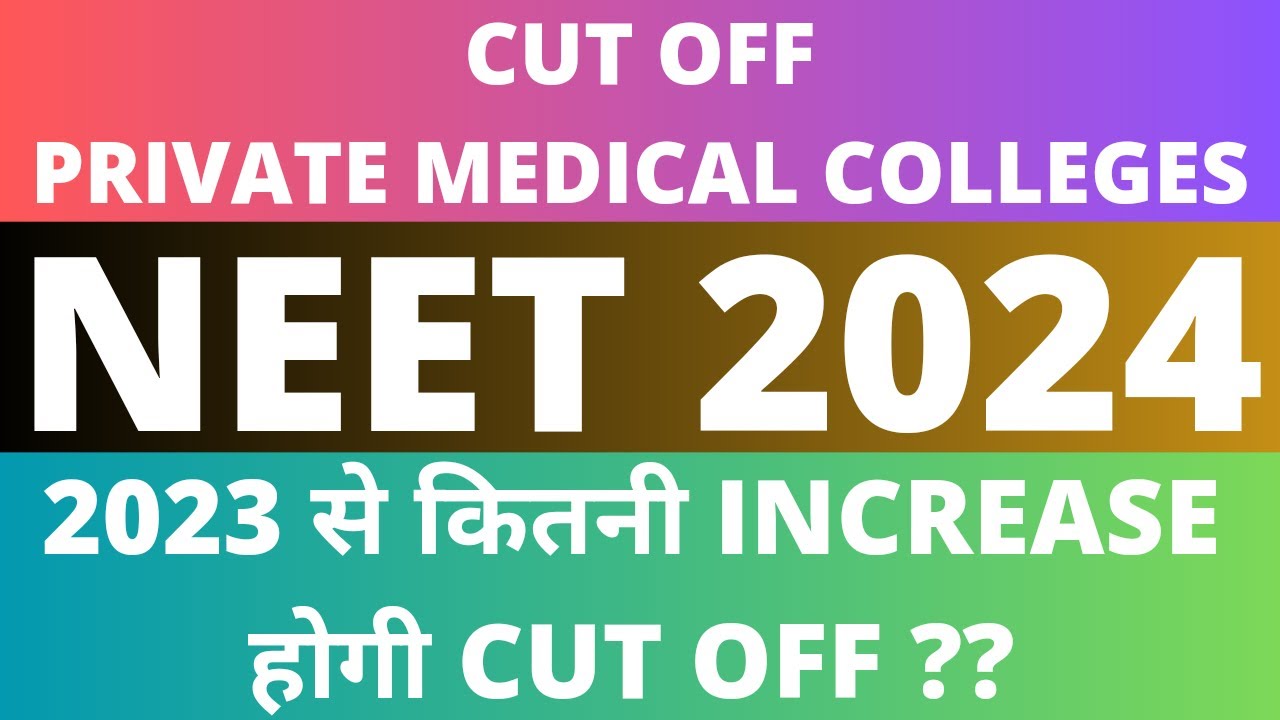 Cut Off || Private Medical Colleges in UP || NEET 2024 || Caring Doctor - YouTube