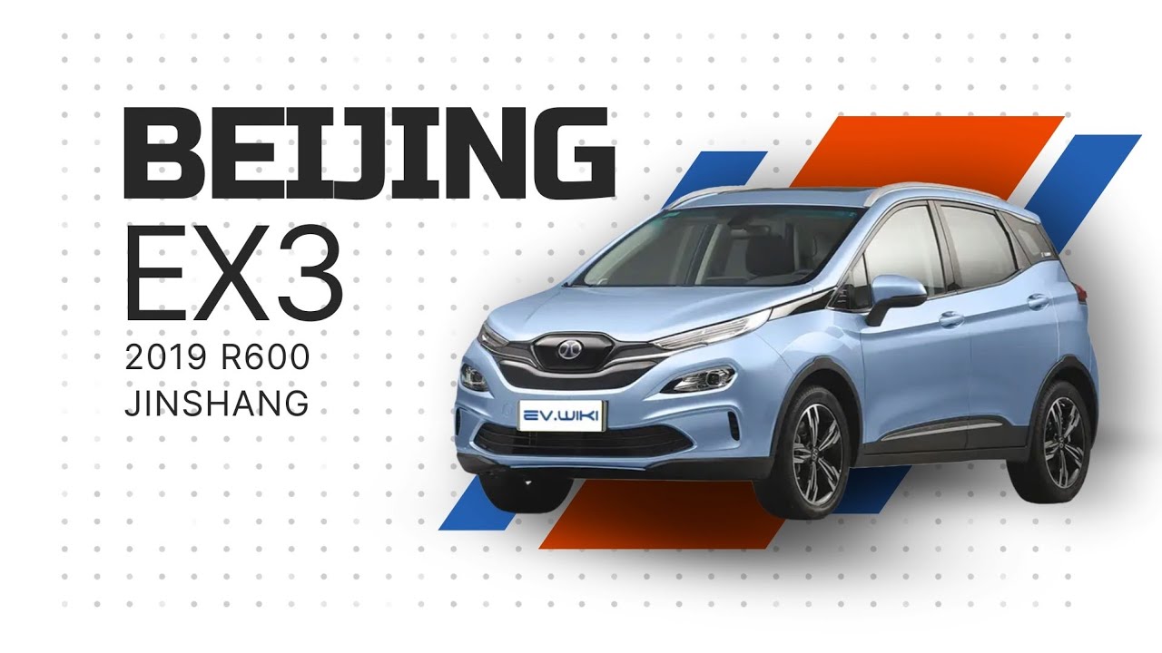 Электромобиль Beijing EX3 2019 R600 Jinshang - YouTube