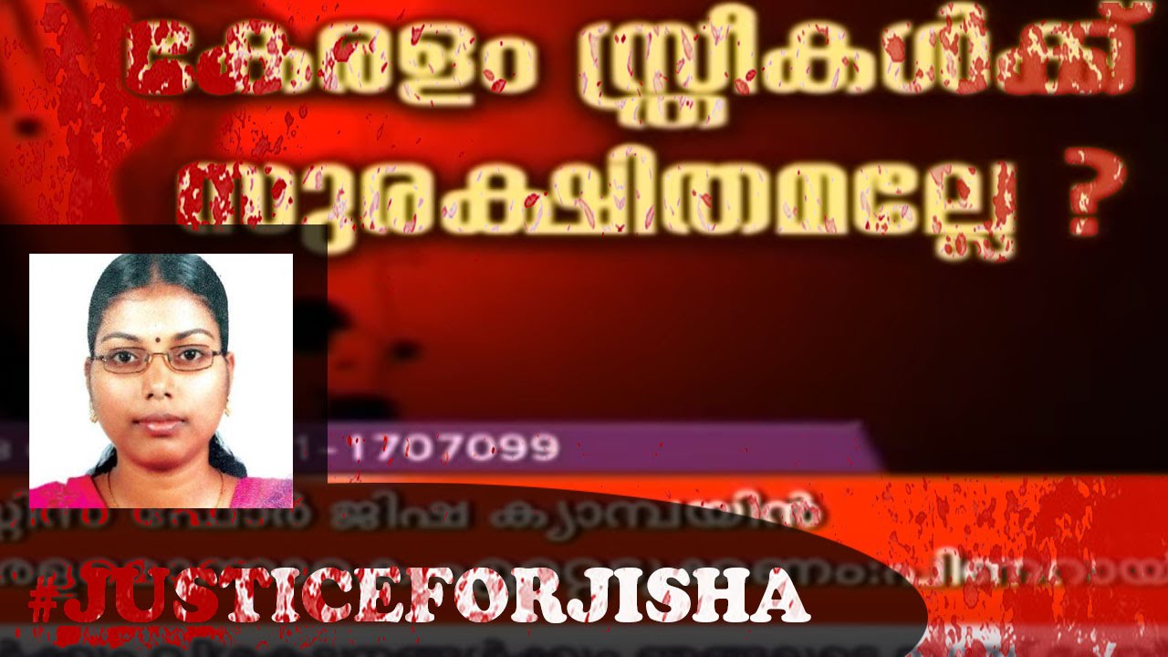 Jisha Case. 17 - YouTube