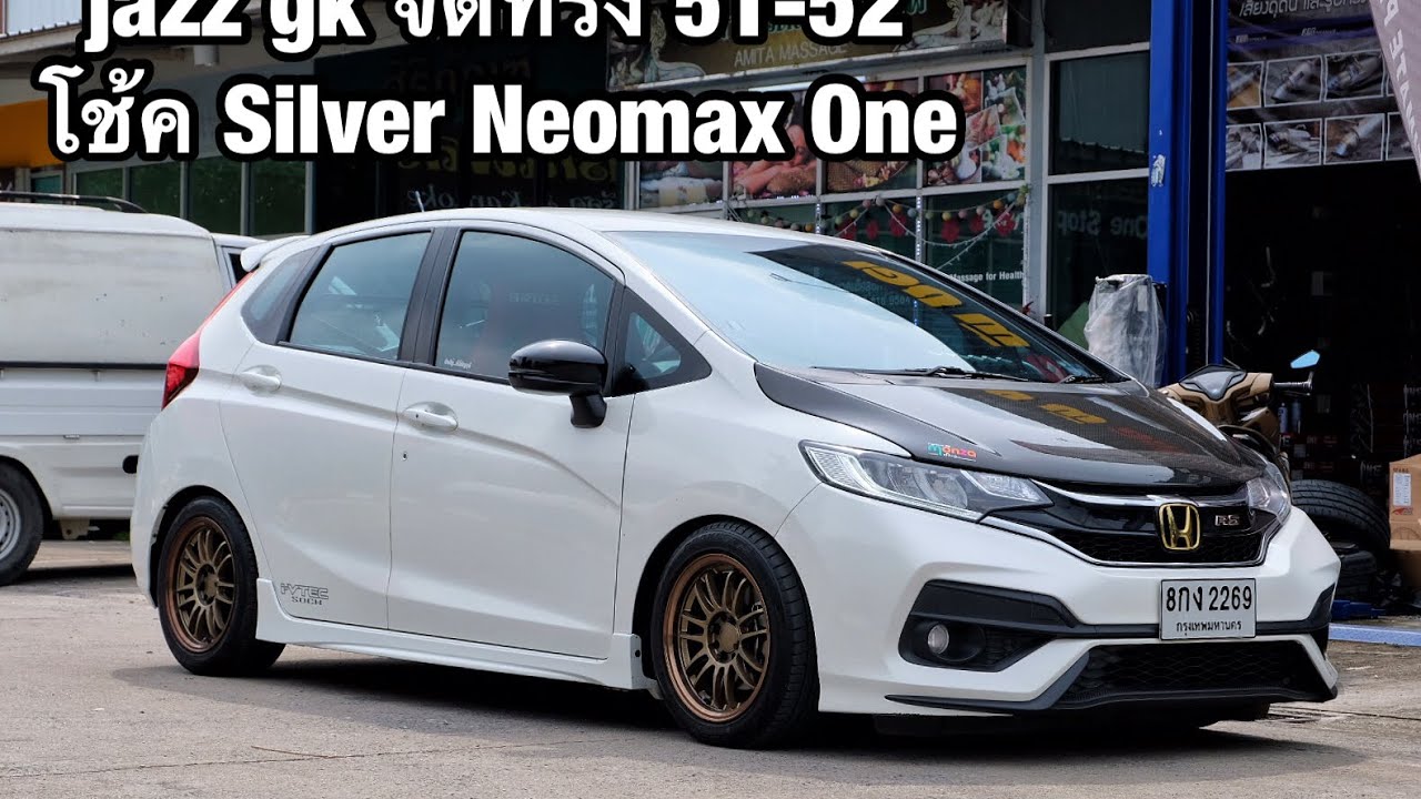 GK จัดทรงยอดฮิต เตี้ยๆสวยๆฟิลเนียนๆ ด้วยโช้ค Silver Neomax One - YouTube