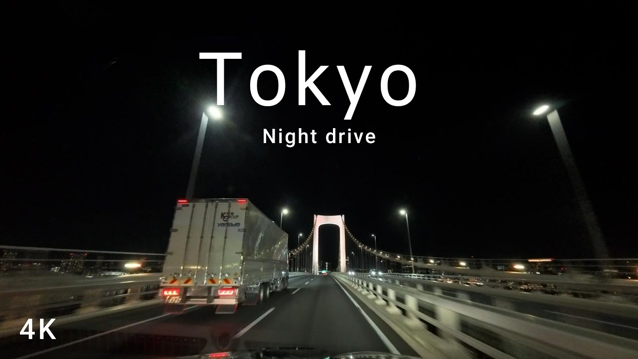 4K 東京ナイトドライブ/ Tokyo night drive with jazz music - YouTube
