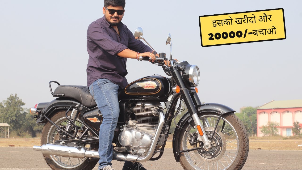 New RE Bullet 350 is Better than Classic 350? - YouTube
