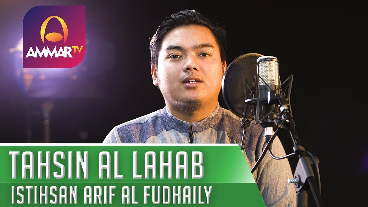 TAHSIN SURAH AL LAHAB ISTIHSAN ARIF AL FUDHAILY