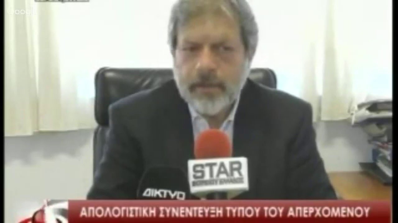 ΣΥΝΕΝΤΕΥΞΗ ΤΥΠΟΥ - ΚΩΣΤΑΣ ΤΡΕΝΤΣΙΟΣ - YouTube