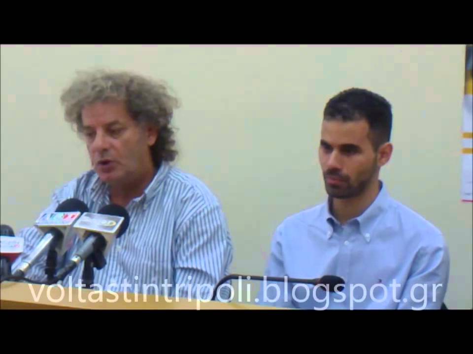 ΣΥΝΕΝΤΕΥΞΗ ΒΑΓΓΕΛΗ ΑΥΓΟΥΛΑ ΤΡΙΠΟΛΗ 17_10_2013 voltastintripoli - YouTube