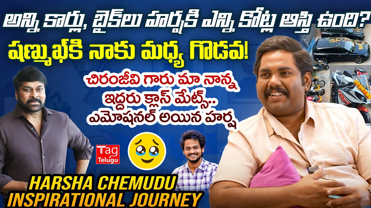 Harsha Chemudu Inspirational Journey | Viva to Movies | Viva Harsha ...