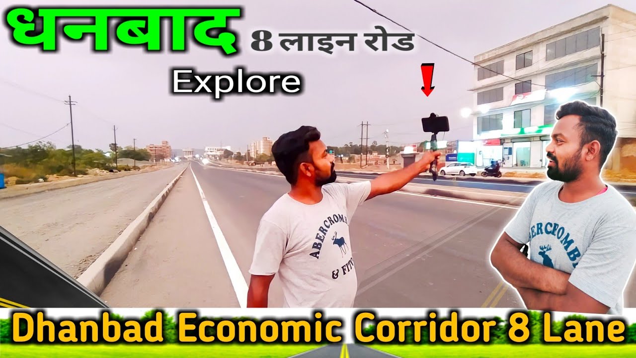 Dhanbad Economic Corridor 8 Lane || Dhanbad Jharkhand || Dhanbad 8 Line Road || 8 Lane Highway ...