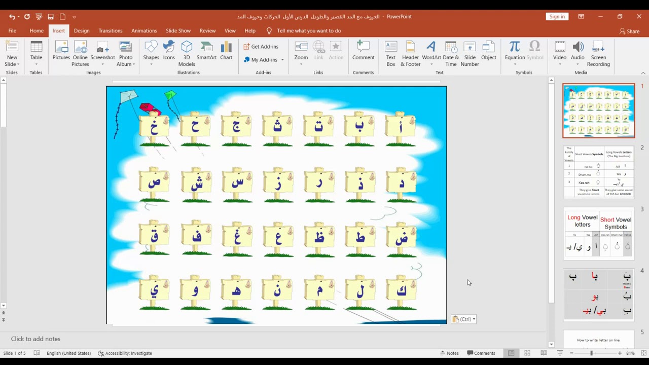 6 - Arabic Short Vowels Symbols and Long Vowels Letters in Arabic ( 1 ...