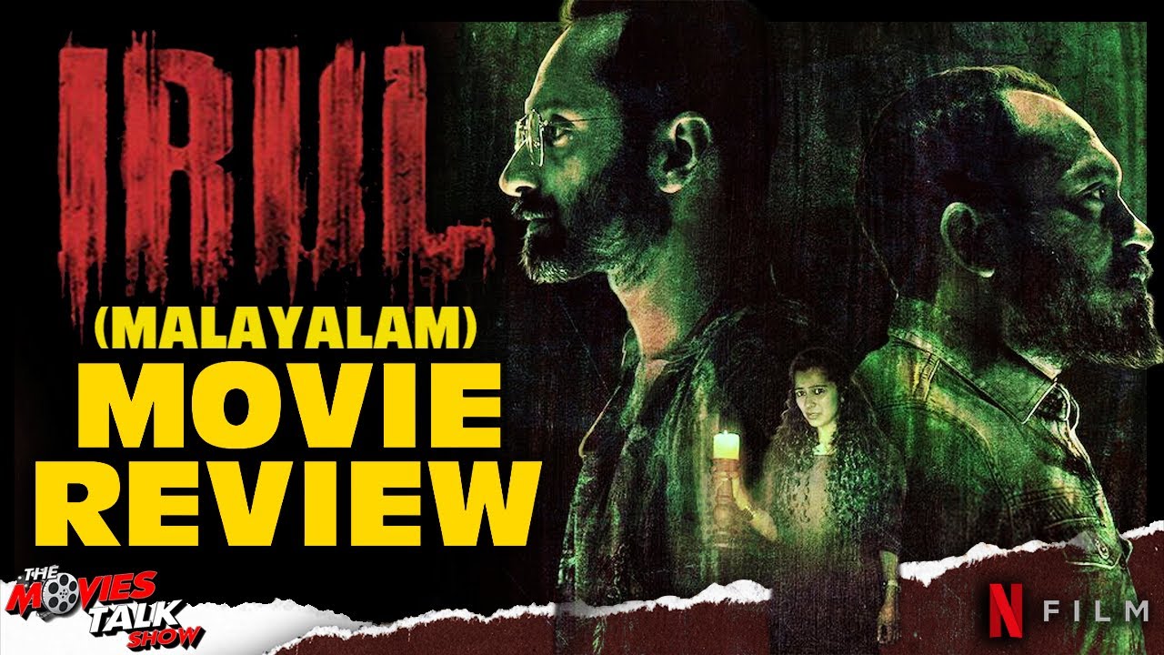 IRUL - Movie Review | Fahadh Faasil | Soubin Shahir | Darshana ...